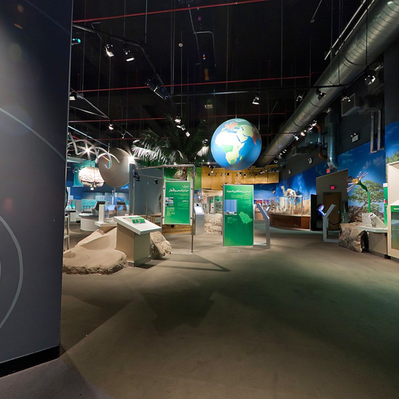 Science Hall - Scitech