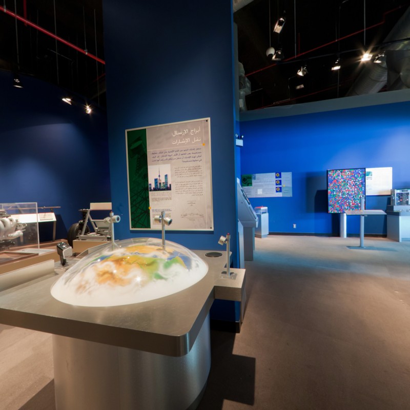 Science Hall 1 - Scitech